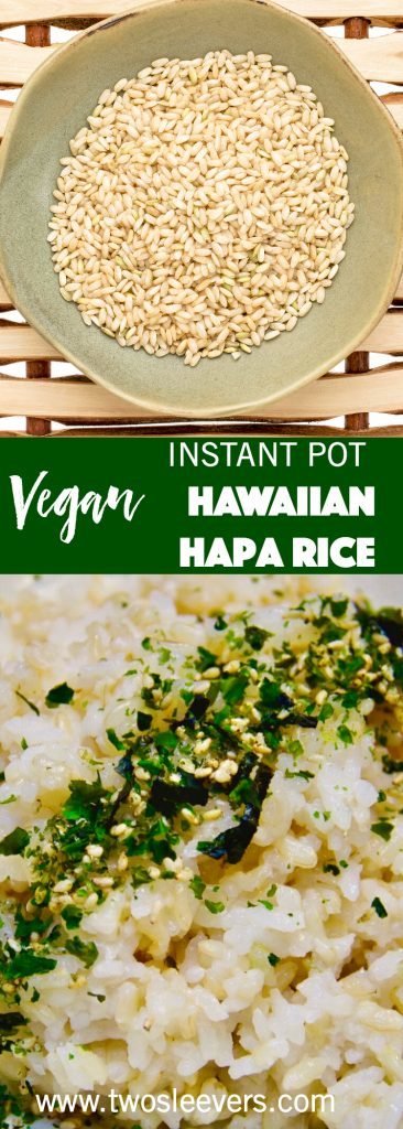 Instant Pot DIY Hapa Rice with Sprouted Brown Rice - TwoSleevers